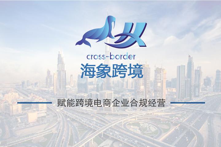 Jared律所代理MengPiPi 服装起诉，涉及商标维权，案件号：23-cv-61470，速看避雷 - 知乎