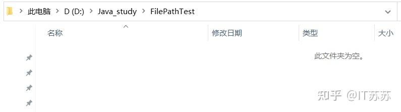 java File的三种创建文件夹方法（绝对路径方式） - 知乎