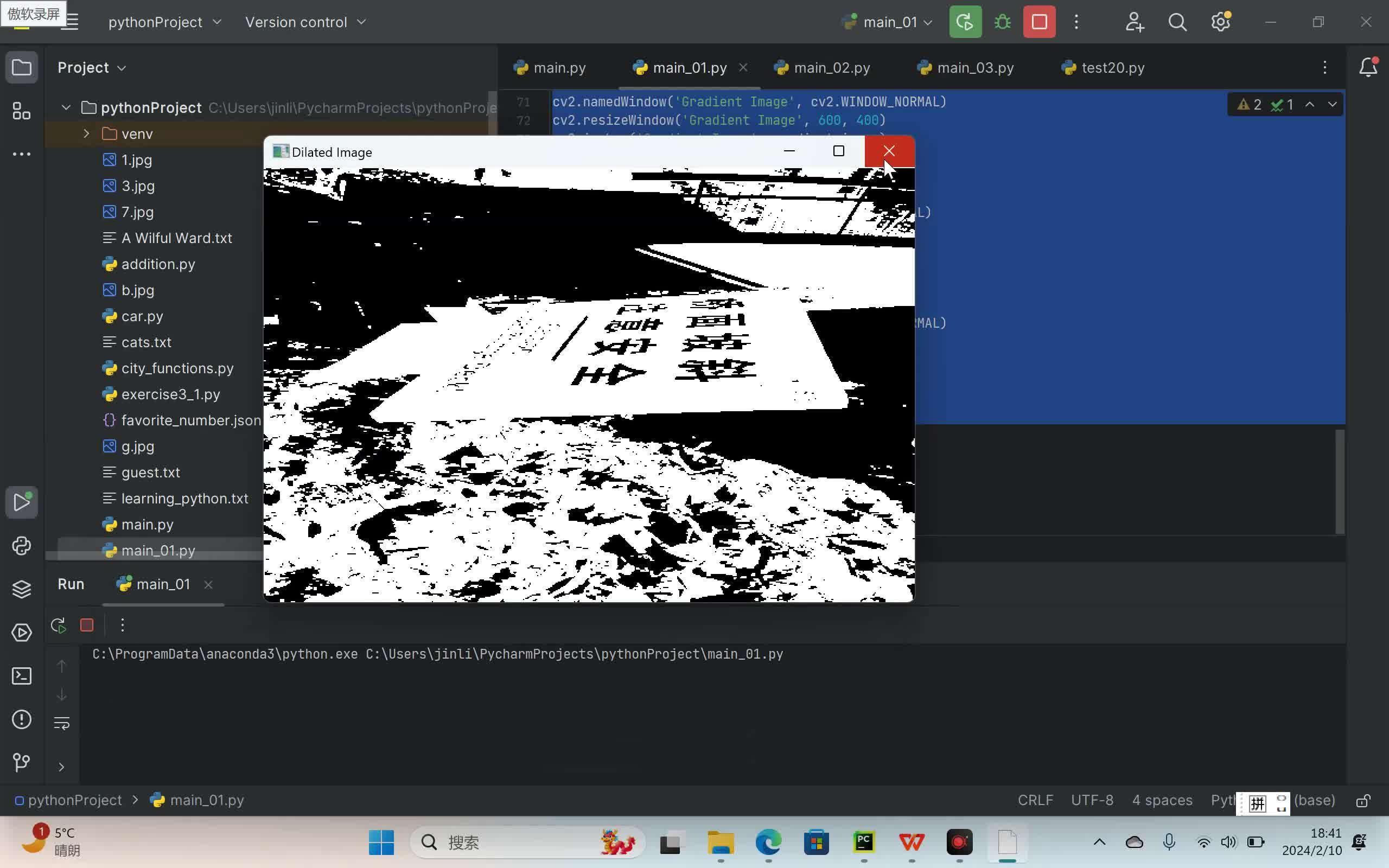 Python OpenCV 练习指南 08：形态学操作 - 知乎