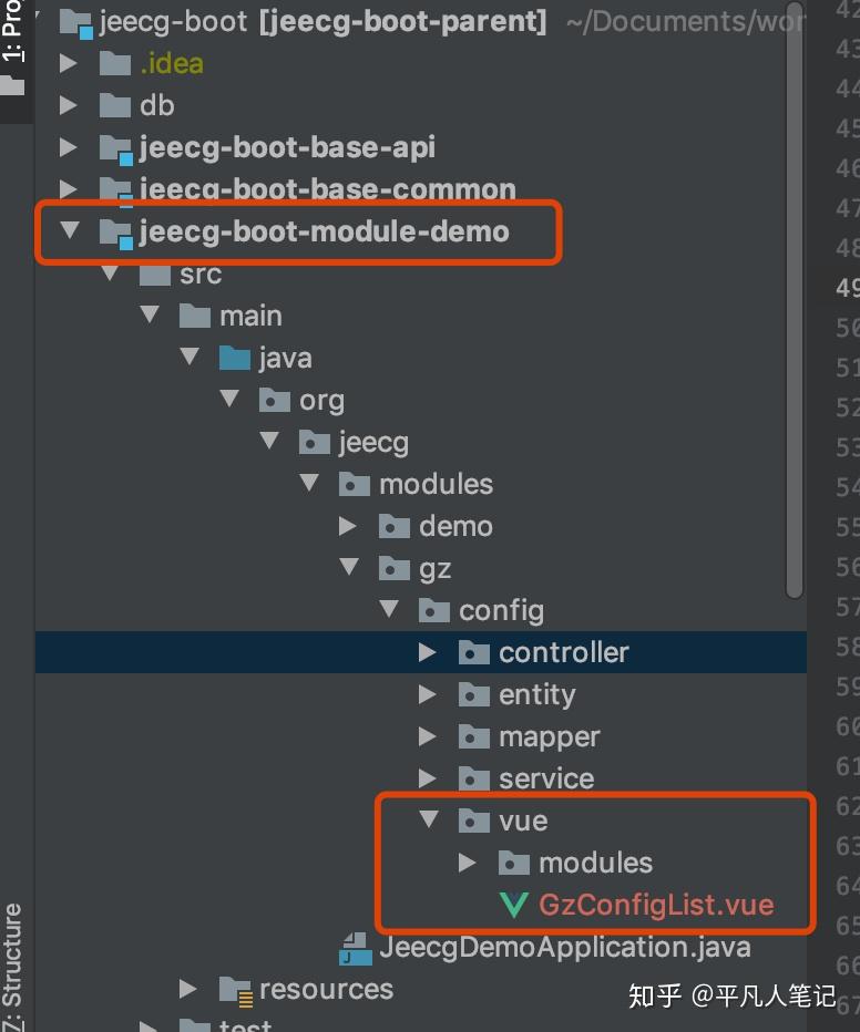 Jeecg-Boot 快速生成前后端代码 - 知乎