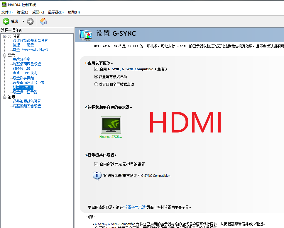 海信大圣G5 Pro显示器测评：恰饭来的千元2K180Hz显示器 - 知乎