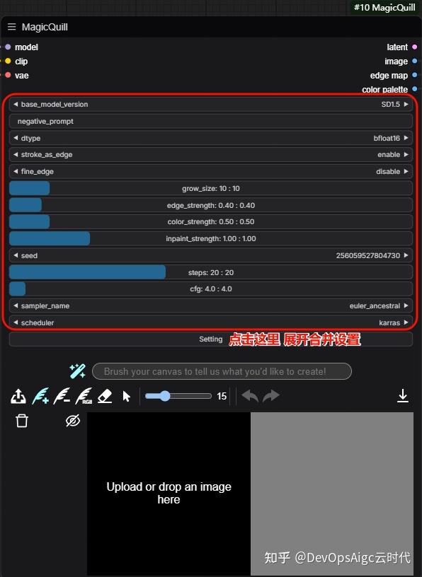 放弃PS吧，异常强大的魔法羽毛MagicQuill智能交互式图像编辑系统，让AI帮你修照片！ComfyUI-MagicQuill的安装使用！8G可用！ - 知乎