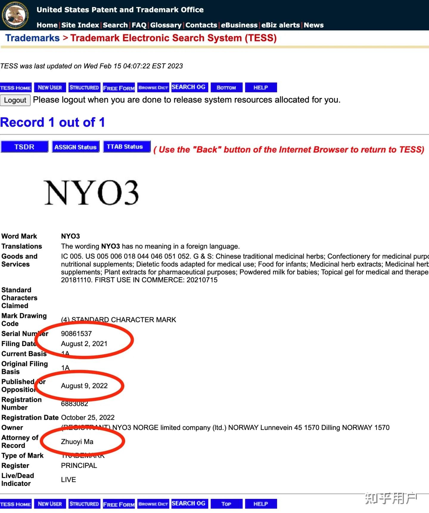 nyo3是个什么品牌? - 知乎
