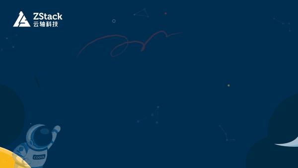 不负所期 同行未来！ZStack 7周年快乐！ - 知乎