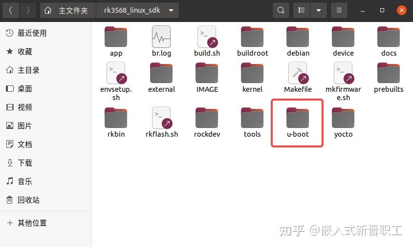 RK3568 Linux驱动学习——U-Boot使用 - 知乎