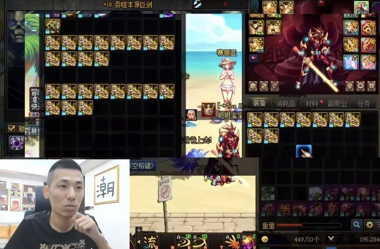 DNF：1000万增幅大结局！旭旭宝宝冲19武器！夺门而出不敢看结果！ - 知乎