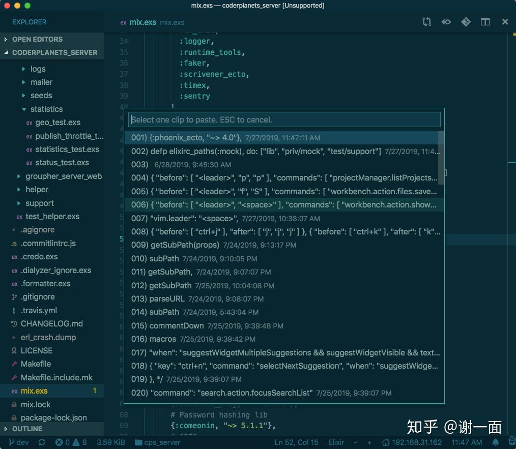 从 Emacs 和 Vim 到 VSCode - 知乎