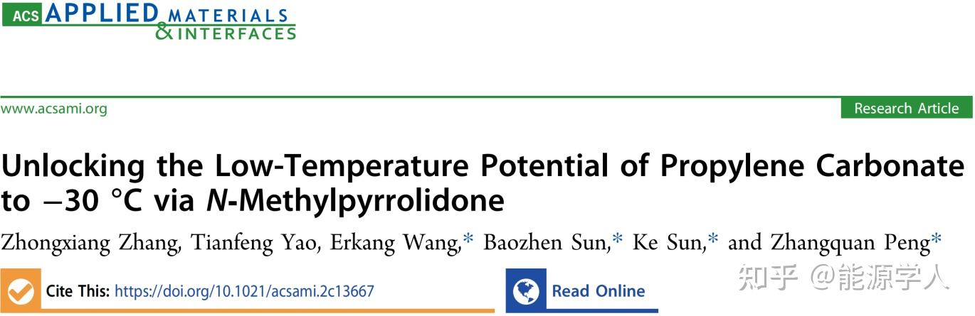 PC联手NMP性能完胜EC！中科院汪尔康院士/彭章泉等使用NMP助力无EC电解液 - 知乎