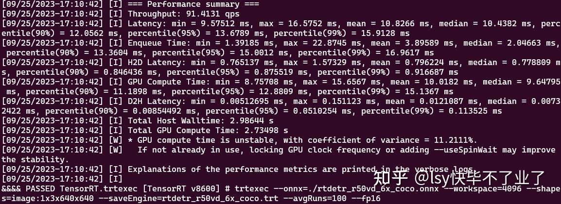 RT-DETR实战部署 - 知乎