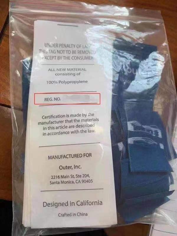 美国法律标注册 URN注册号 RN号码 REG.NO 水洗标签号 详细解析 - 知乎