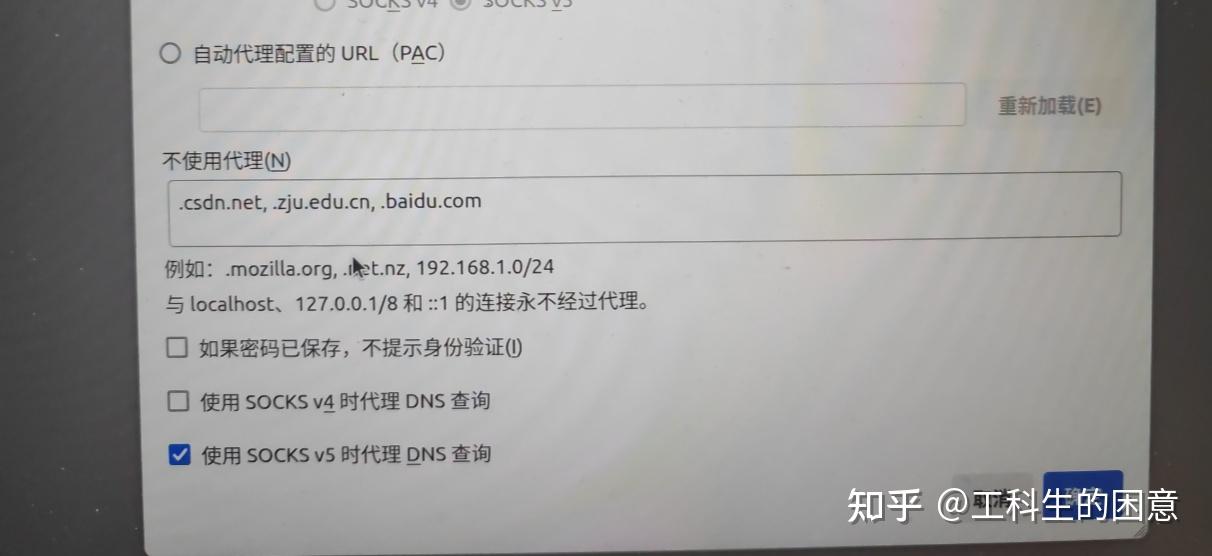 Linux Clash 最速安装使用 - 知乎