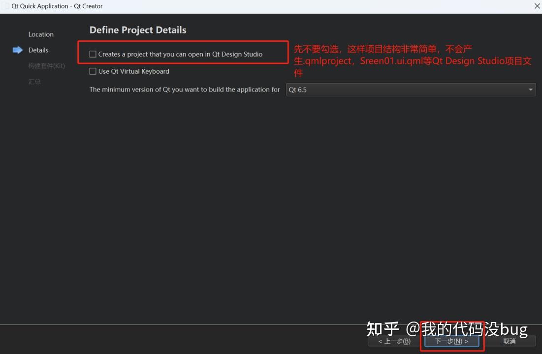 创建Qt Quick Projects - 知乎