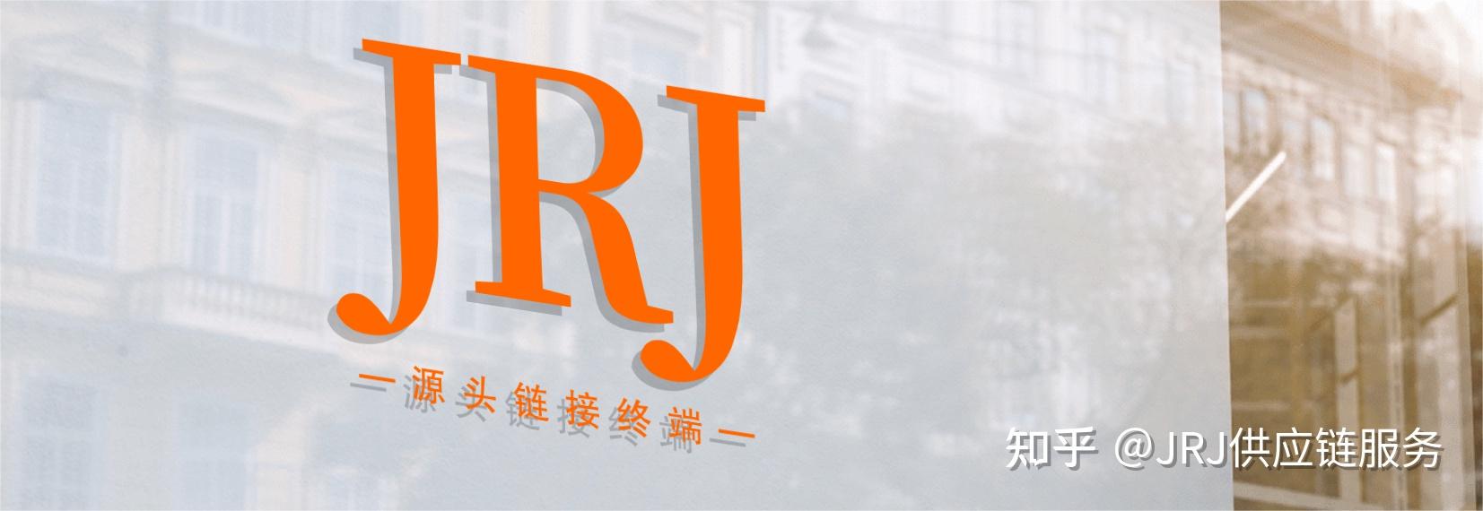 JRJ供应链：零食新品牌进入美宜佳和711的必经路线图 - 知乎