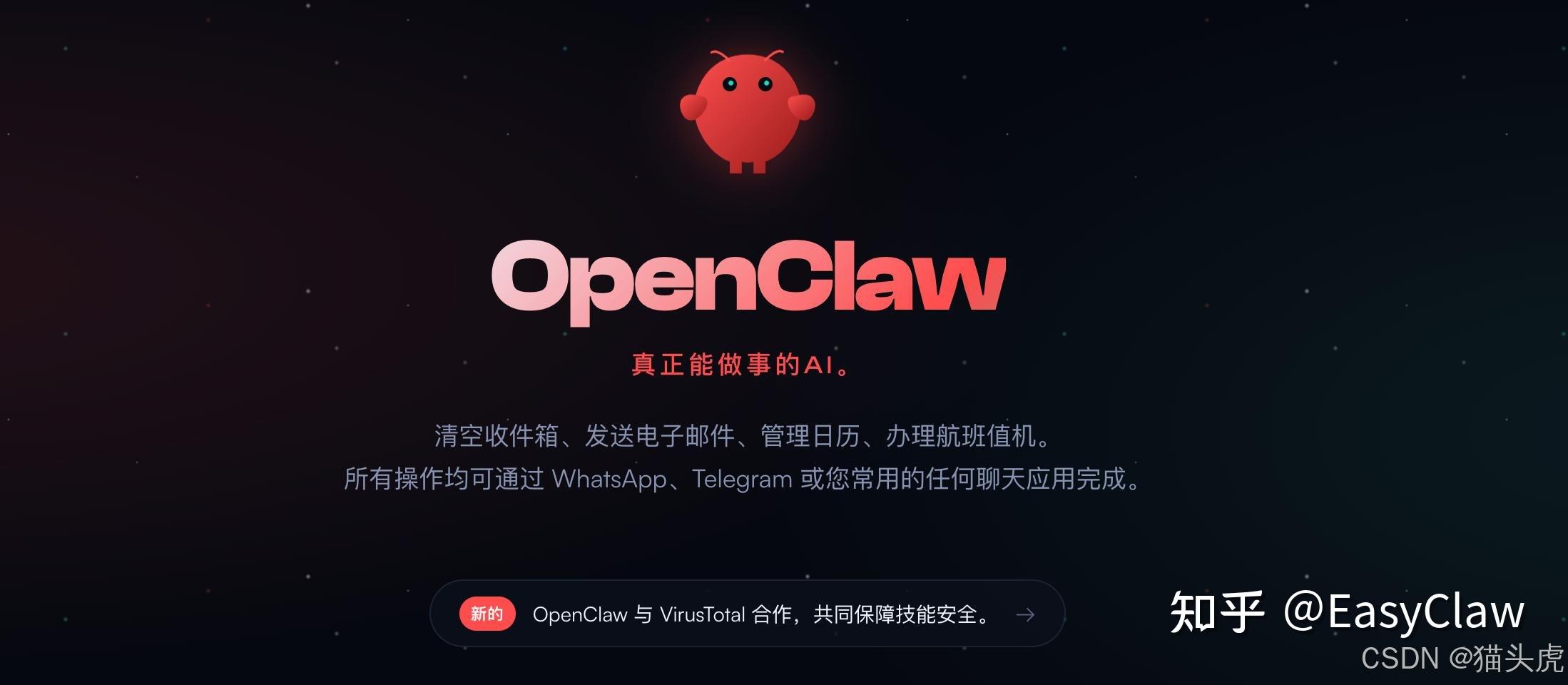 2026 OpenClaw最新汉化包 + 完整配置步骤 无乱码指南 - 知乎
