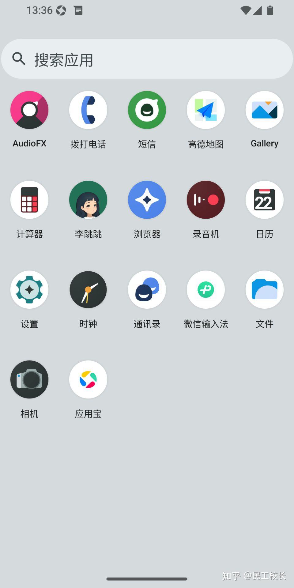 2023年了，类原生的lineageOS比起MIUI还有优势吗？ - 知乎