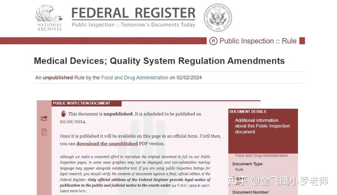 重磅！FDA对QSR 820进行修订，有哪些值得关注的点？ - 知乎
