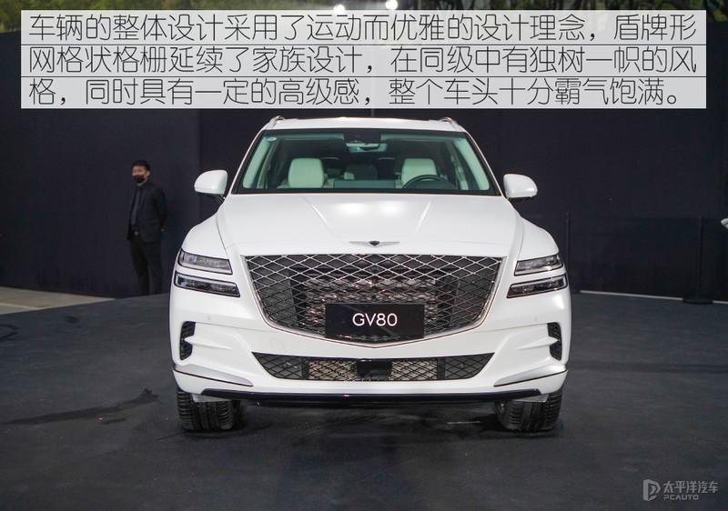 狙击GLE、X5、Q7 捷尼赛思GV80要来了 - 知乎