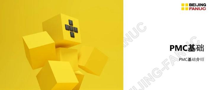 FANUC｜PMC基础应用 - 知乎
