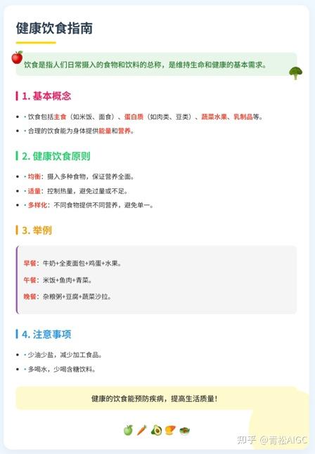 扣子Coze教程：10W+小红书爆款知识卡片 Coze工作流一键批量生成 - 知乎