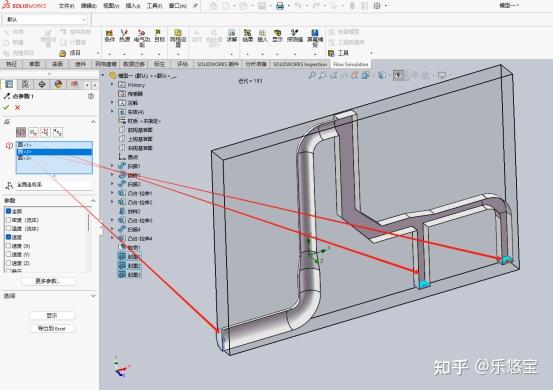 Solidworks flow simulation流体分析中，如果管道内为负压怎么设置边界条件？ - 知乎