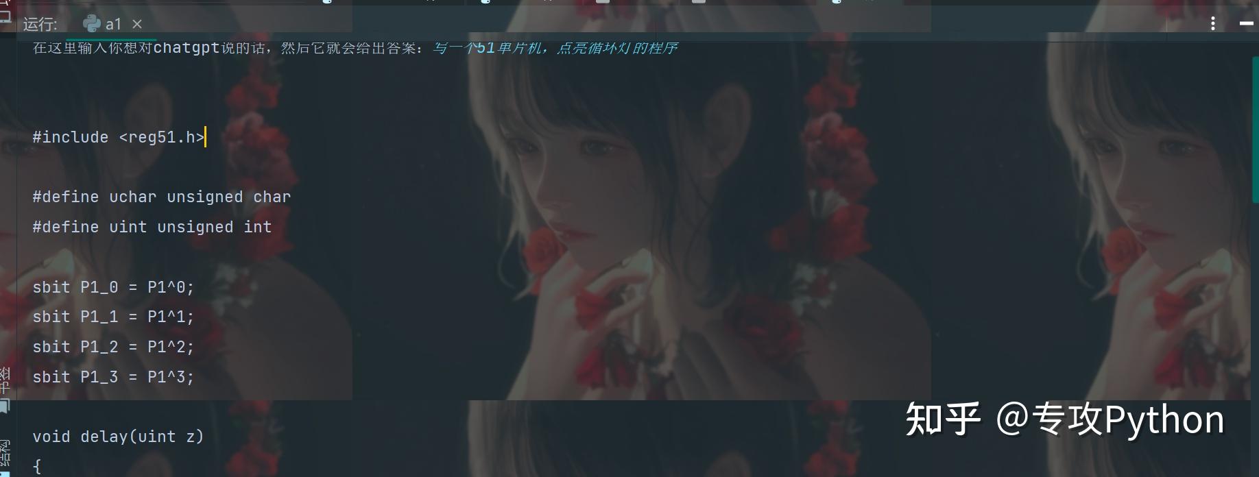 Python 调用 Chat GPT - 知乎