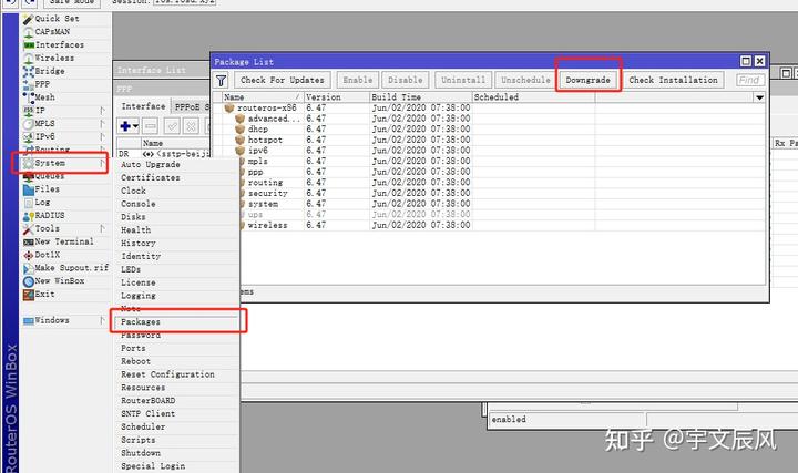 MikroTik Routeros升级/降级 - 辰风云网络科技