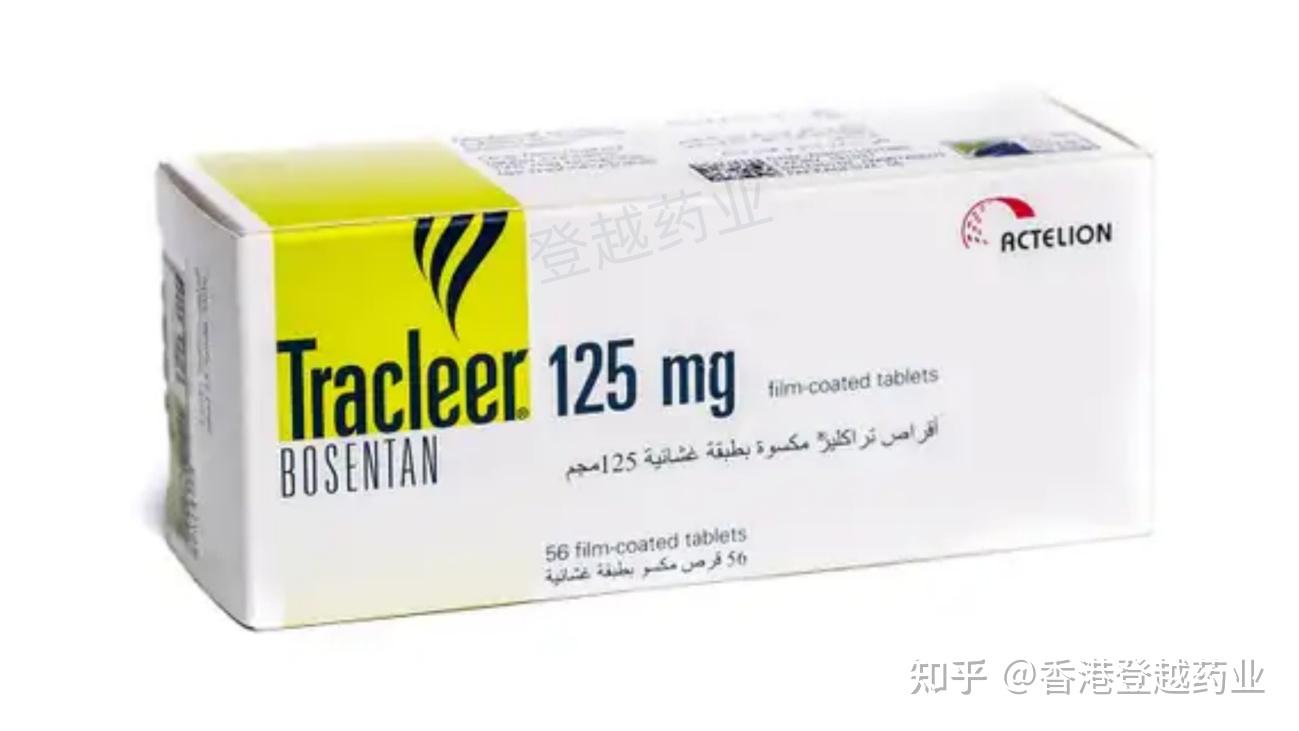 Tracleer bosentan（波生坦）中文说明书|香港登越药业 - 知乎