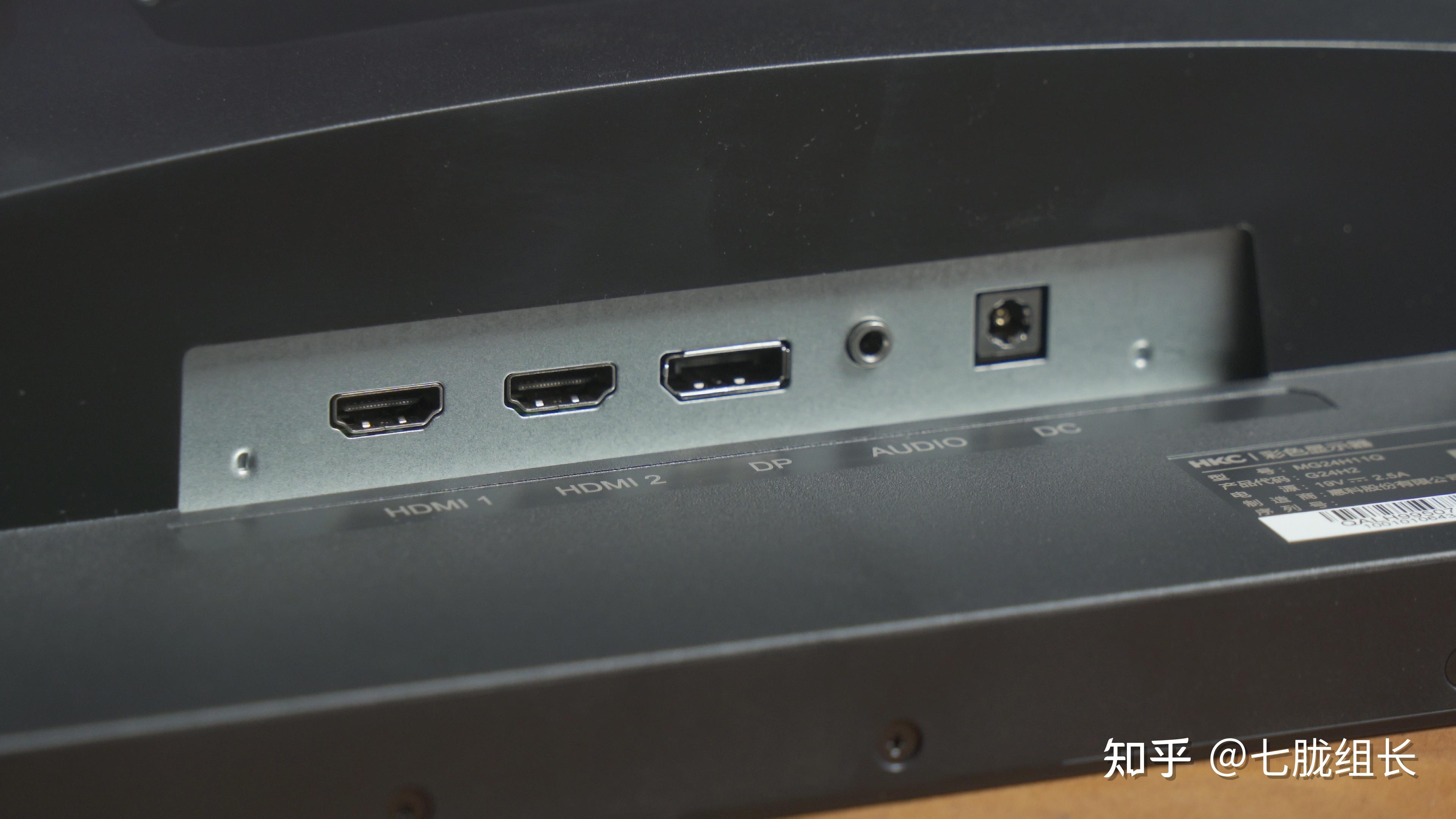 【HKC G24H2评测】23.8英寸 2K180Hz又添新卷王！24寸2K180Hz电竞显示器横评