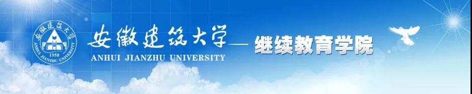 超详细！安徽各主考院校自考学士学位申请条件汇总 - 知乎