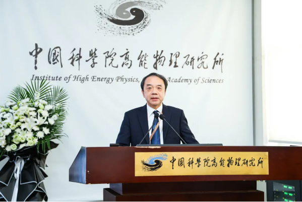 科学星空璀璨 赤子之心永存 | 李政道先生追思会在高能所举行 - 知乎