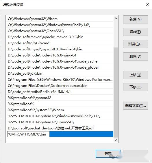 最新！MinGW-w64的下载与安装（超详细！！！） - 知乎