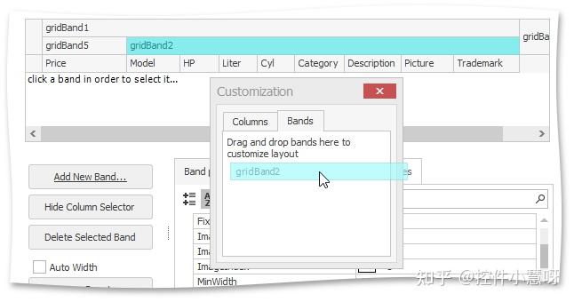界面控件DevExpress WinForms中文教程：Banded Grid View - 基础知识 - 知乎