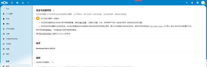 Docker Compose 一键部署nextcloud Redis Onlyoffice实现在线文档编辑 知乎
