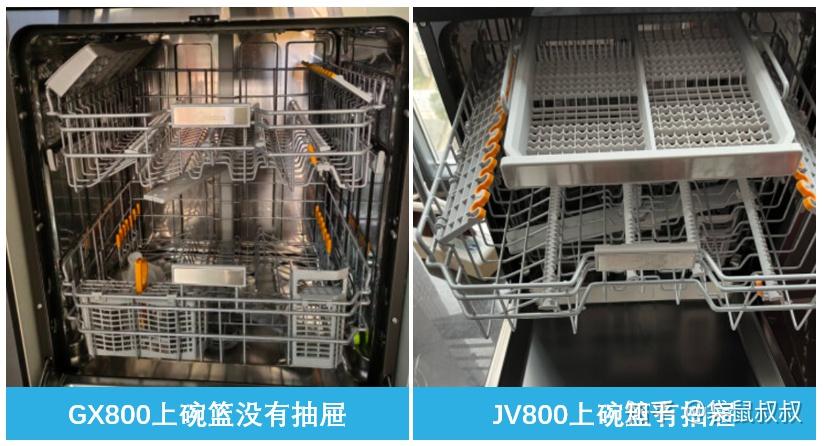 美的洗碗机GX800和GX1000的区别是什么?