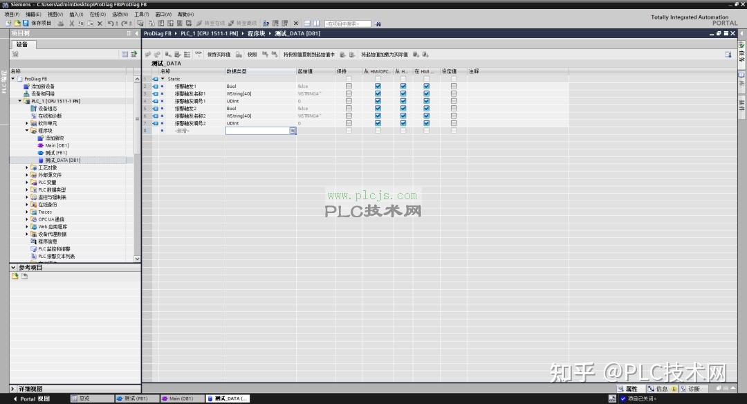 [西门子PLC] （TIA博途）程序自由控制HMI报警的方法二 - 知乎
