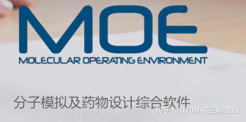 计算机辅助药物设计的基础操作（MOE） - 知乎