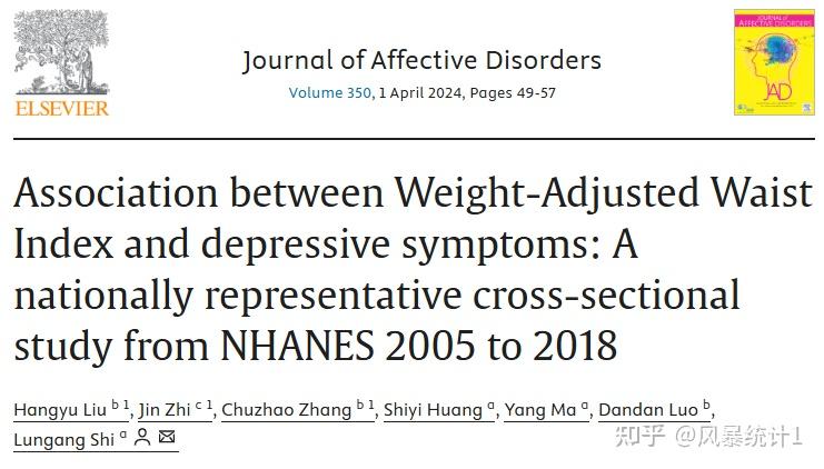 上分秘籍！中国学者探索3个NHANES高分指标，一举拿下8分+ - 知乎