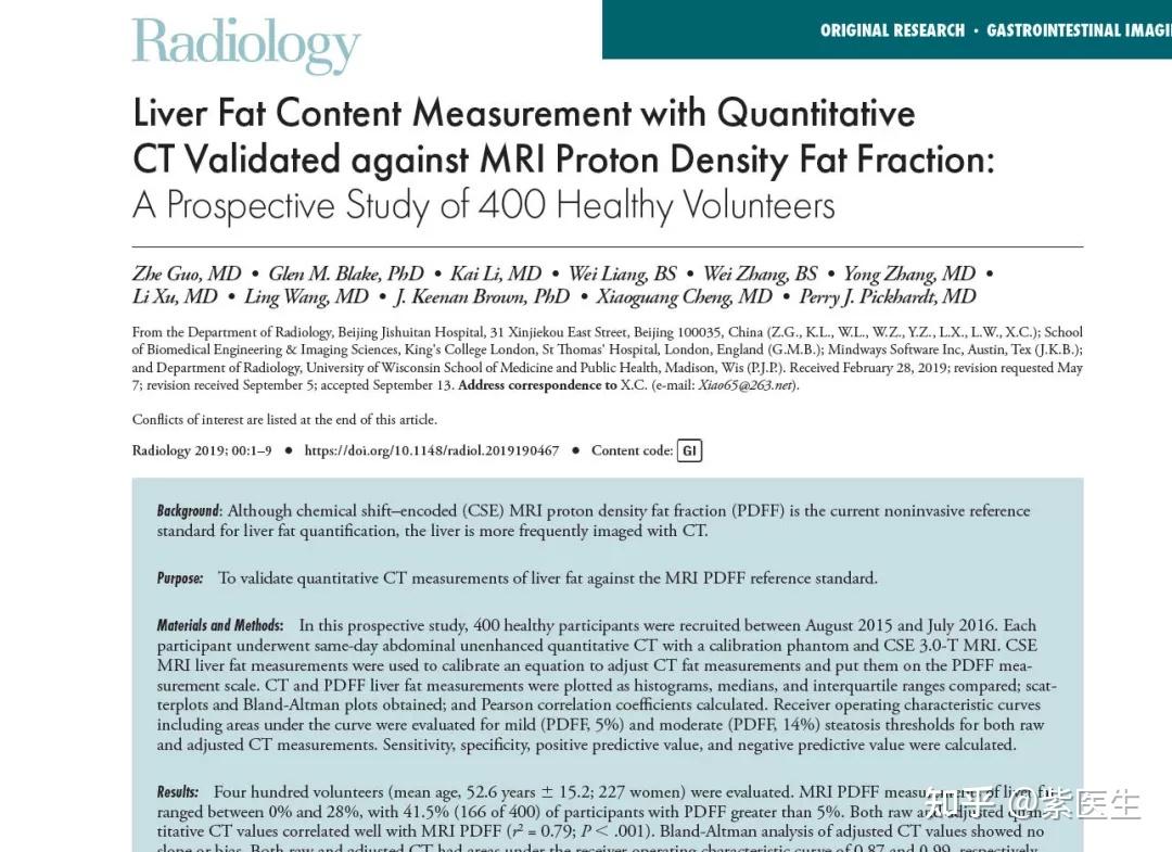 定量CT（QCT）是什么？临床应用有哪些？ - 知乎
