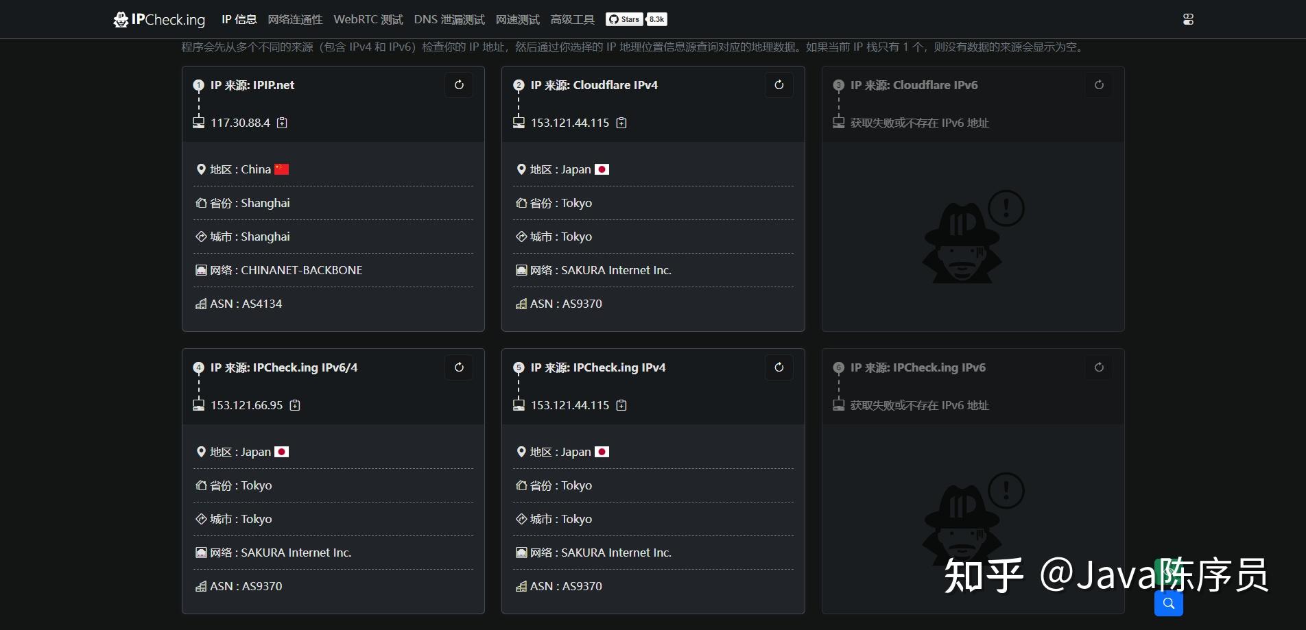 一个好用且开源的全能 IP 工具箱！ - 知乎