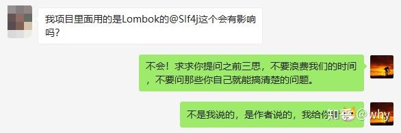 扒一扒Lombok的@Slf4j注解，我发现还有点意思。 - 知乎