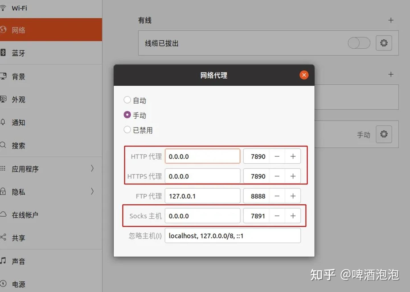 在linux下配置clash代理（ARM/x86均适用） - 知乎