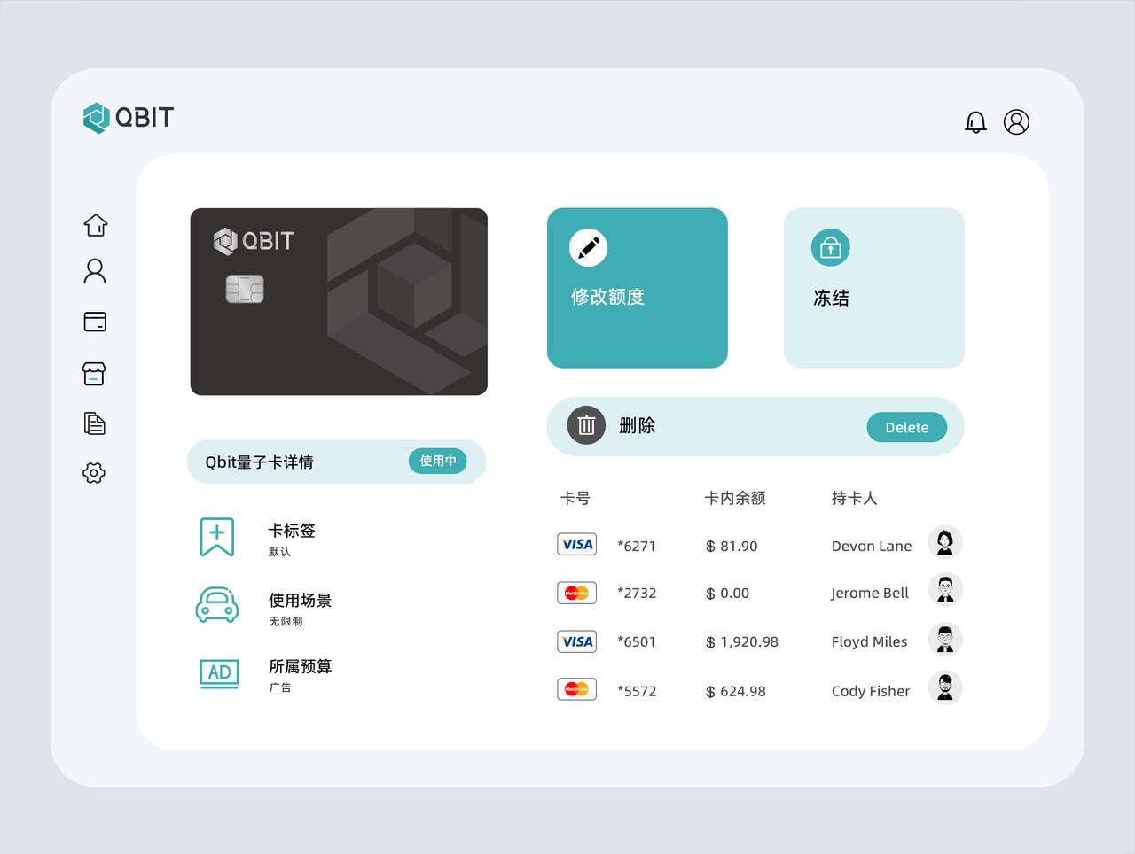 AIGC工具订阅，使用Qbit员工卡畅享轻松支付体验！ - 知乎