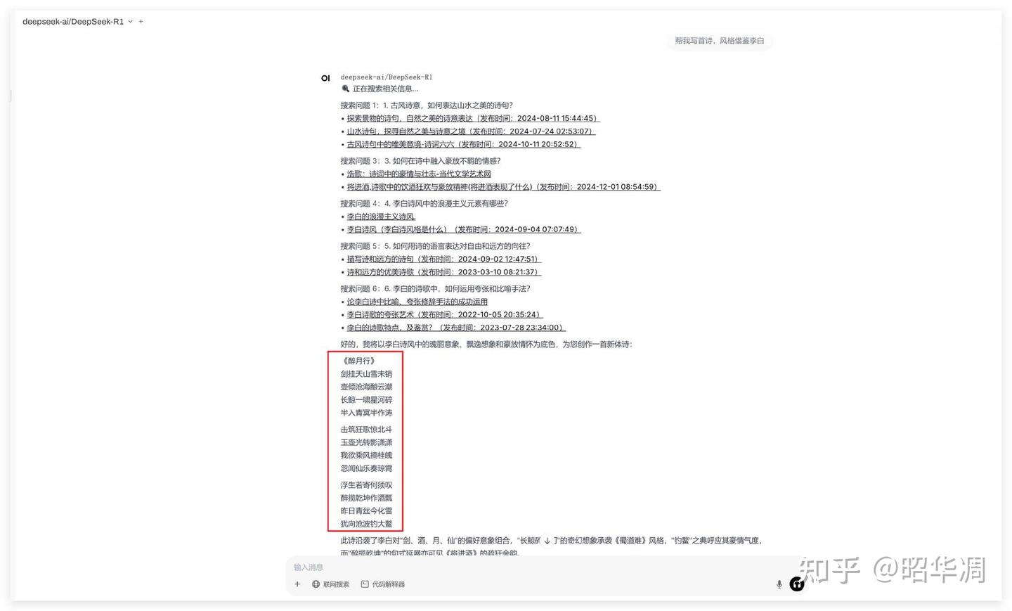 解锁威联通 NAS 潜力：满血版 DeepSeek 部署指南 - 知乎