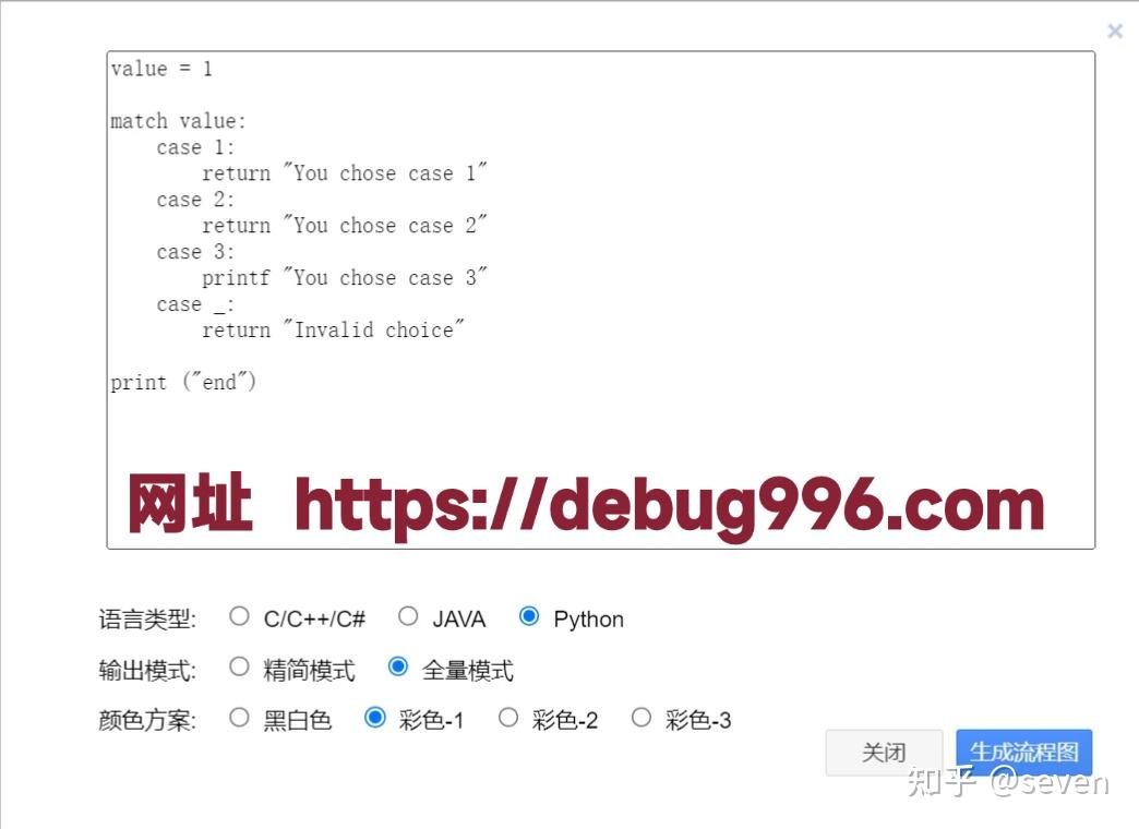 python 的流程图如何画？ - 知乎