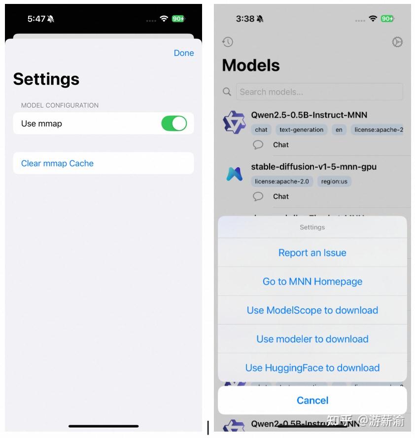 MNN Chat 版本更新 - 知乎