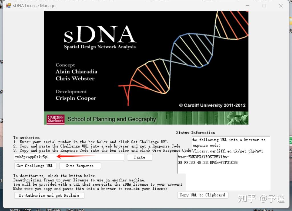 如何用sDNA做空间分析？（1sDNA的安装） - 知乎