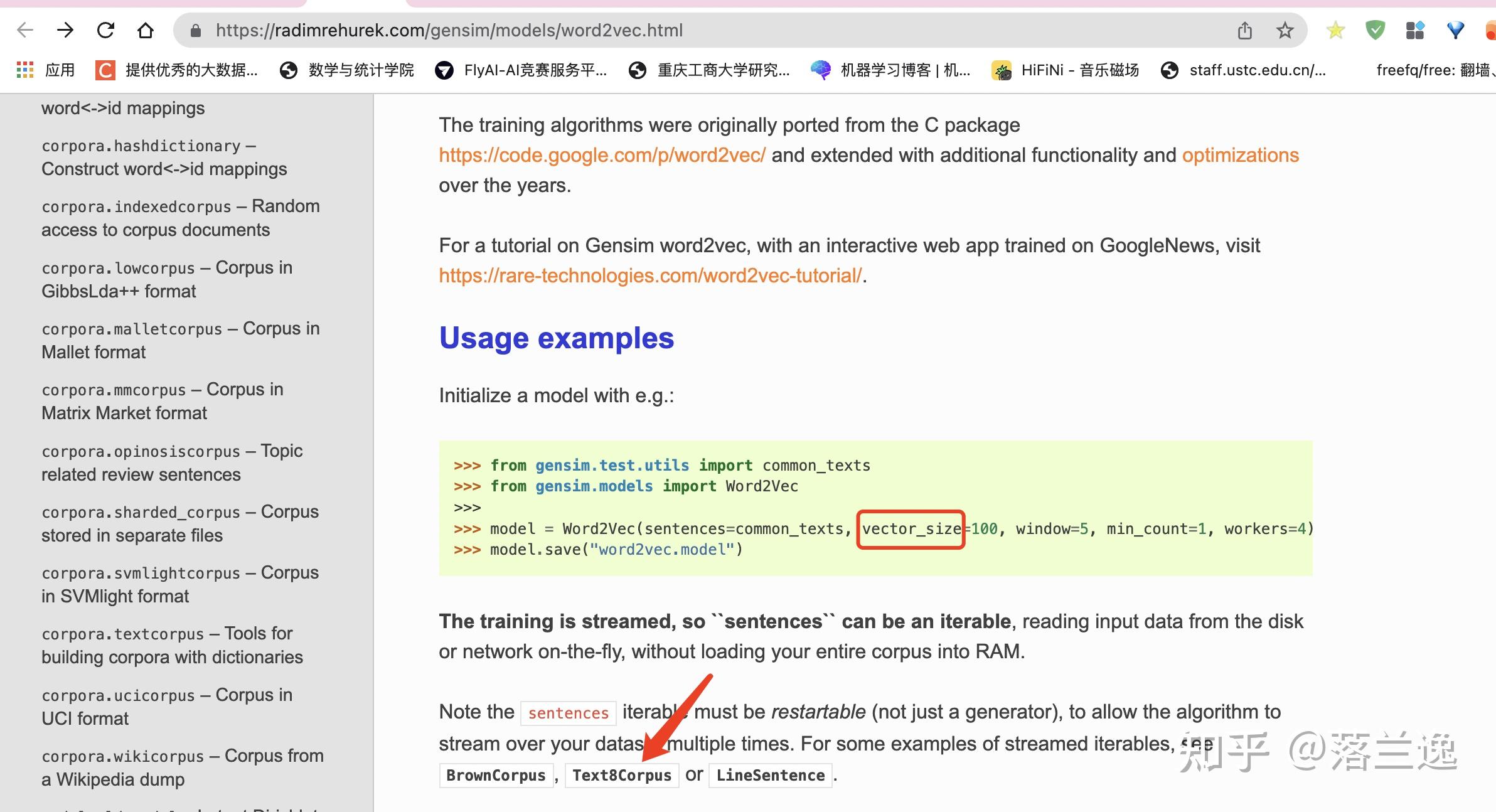 gensim函数库中Word2Vec函数size，iter参数错误解决（ __init__() got an unexpected ...