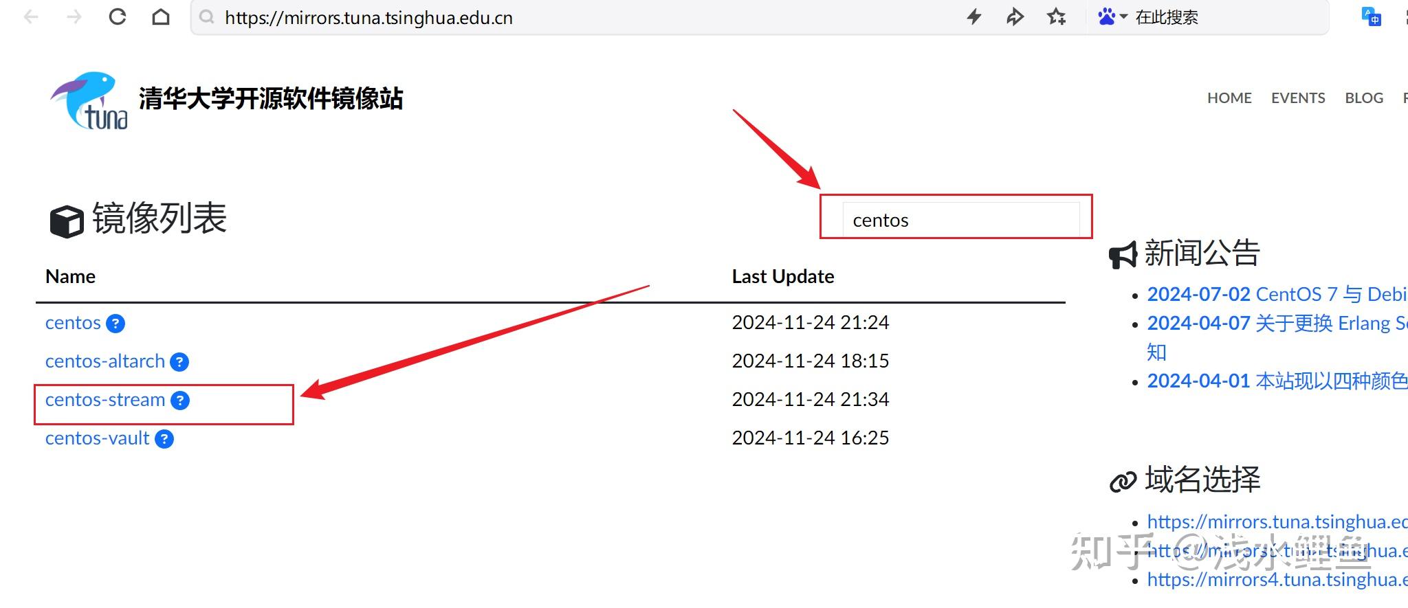 VMware虚拟机安装CentOS Stream 9 - 知乎