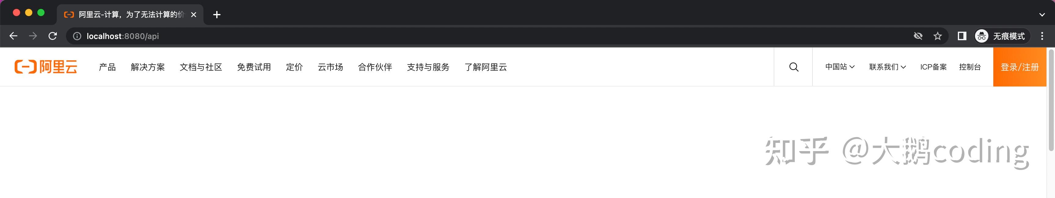Spring Cloud Gateway 实现动态路由（超简单版） - 知乎