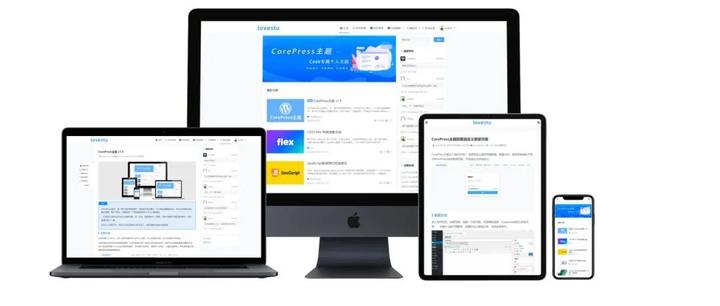 wordpress系统CorePress主题介绍 - 知乎